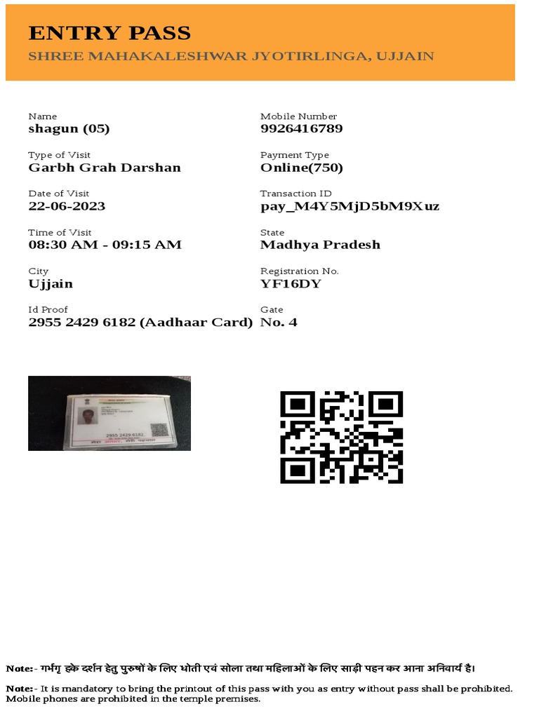 MHAKL UJJ E PASS 1686739033 653978.pdf022222222222222 | PDF ...