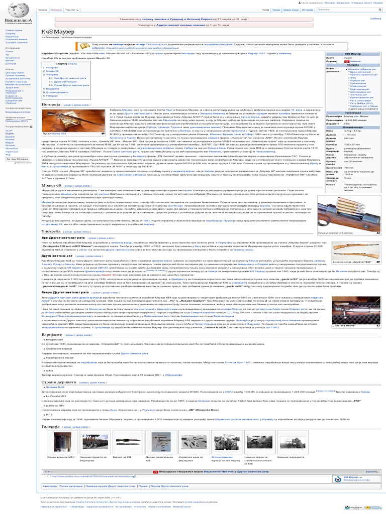 Mauser K98 | PDF