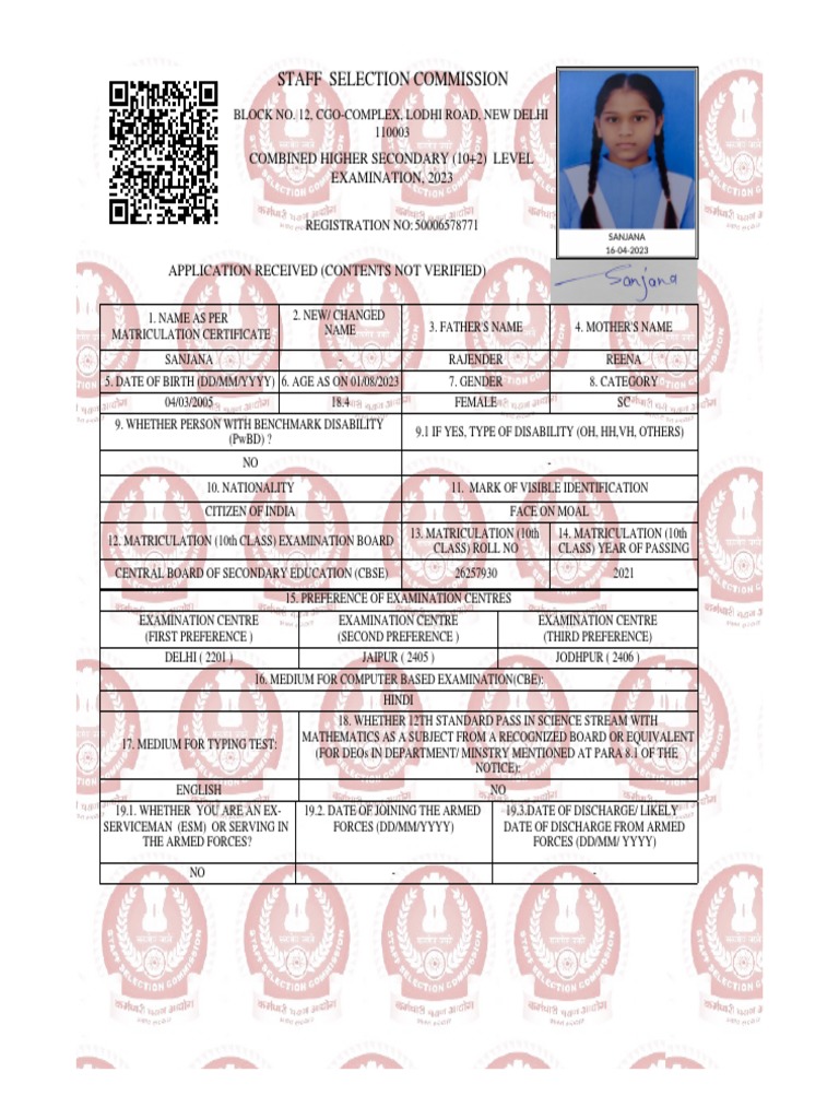 Application Form Draft Print For All | PDF