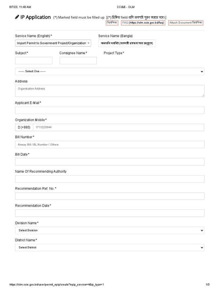 CCI&E OLM Import Permit Application Guide | PDF | Computers ...
