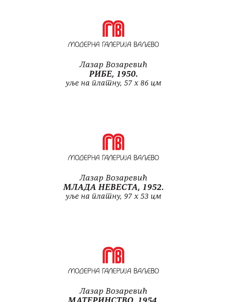 VOZAREVIC potpisi | PDF