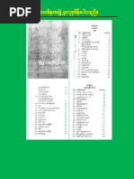 RHS Colour Chart | PDF