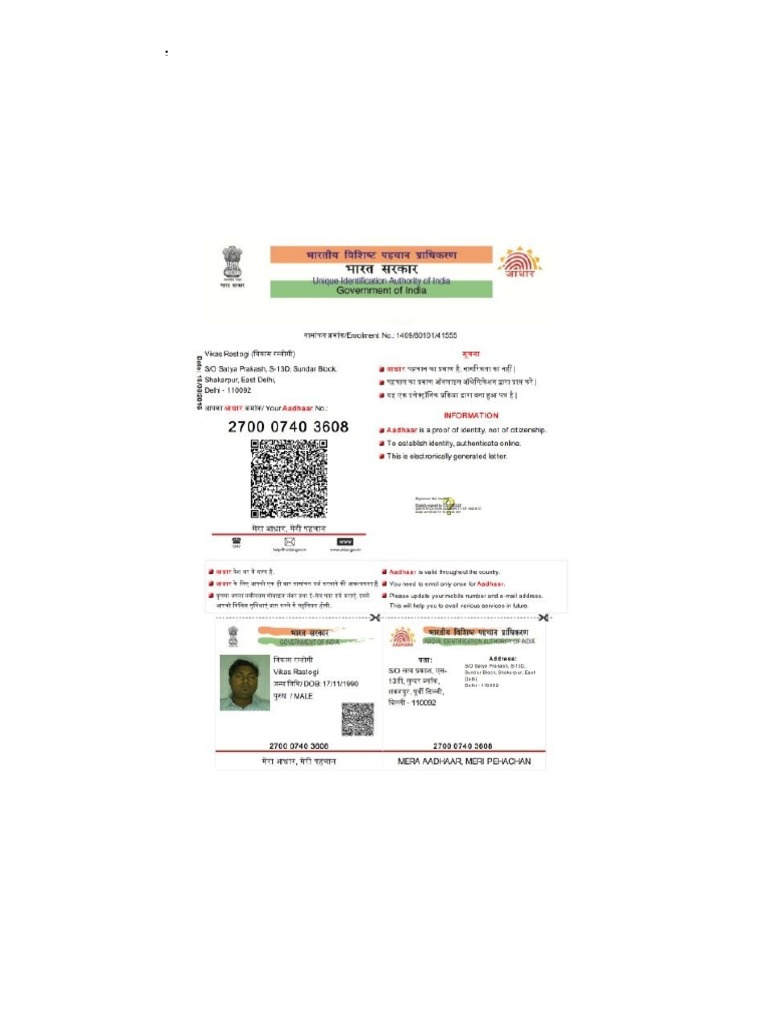 Aadhar Vikas | PDF