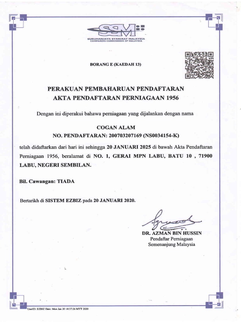 Sijil Cogan Alam | PDF