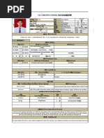 Contoh CV Tokutei Ginou di Jepang | PDF