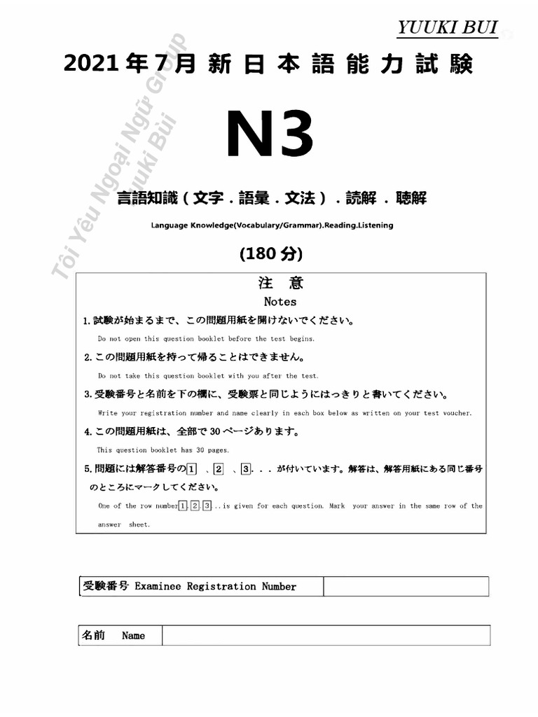 N3 T7-2021 Final Version | PDF