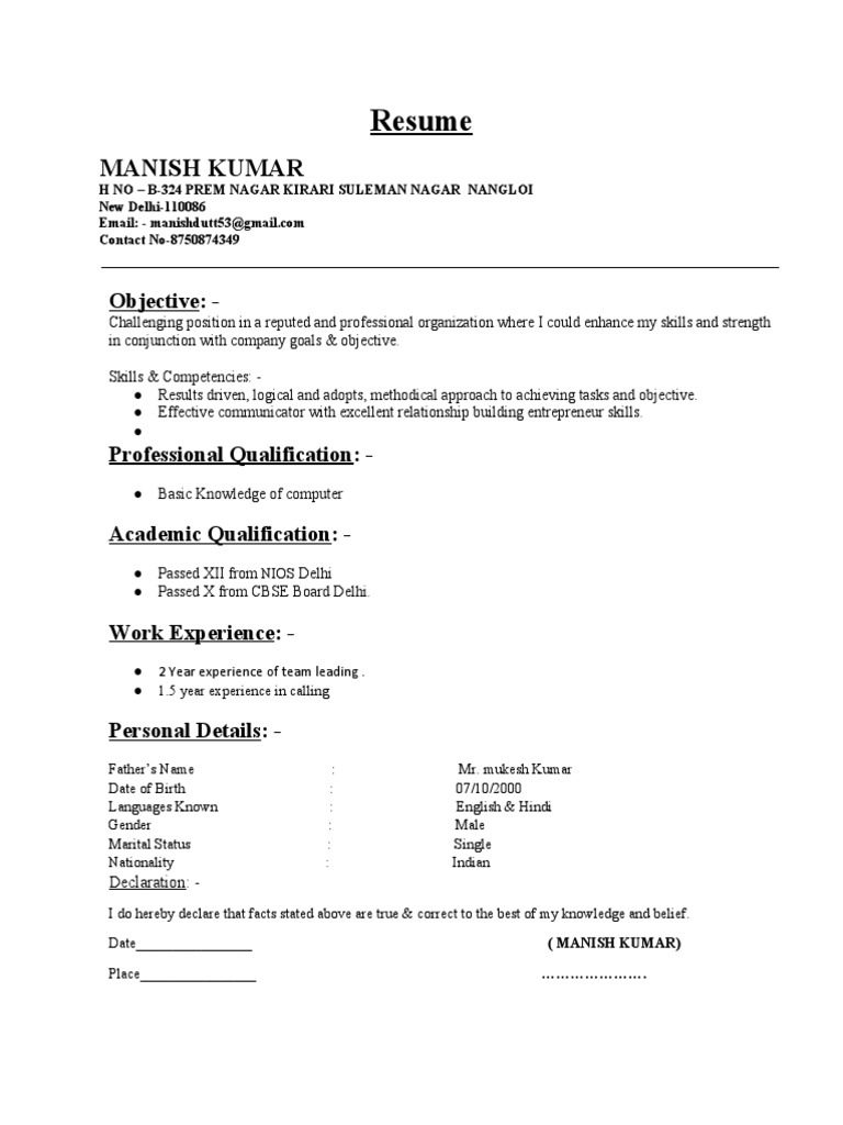 Manish Resume | PDF