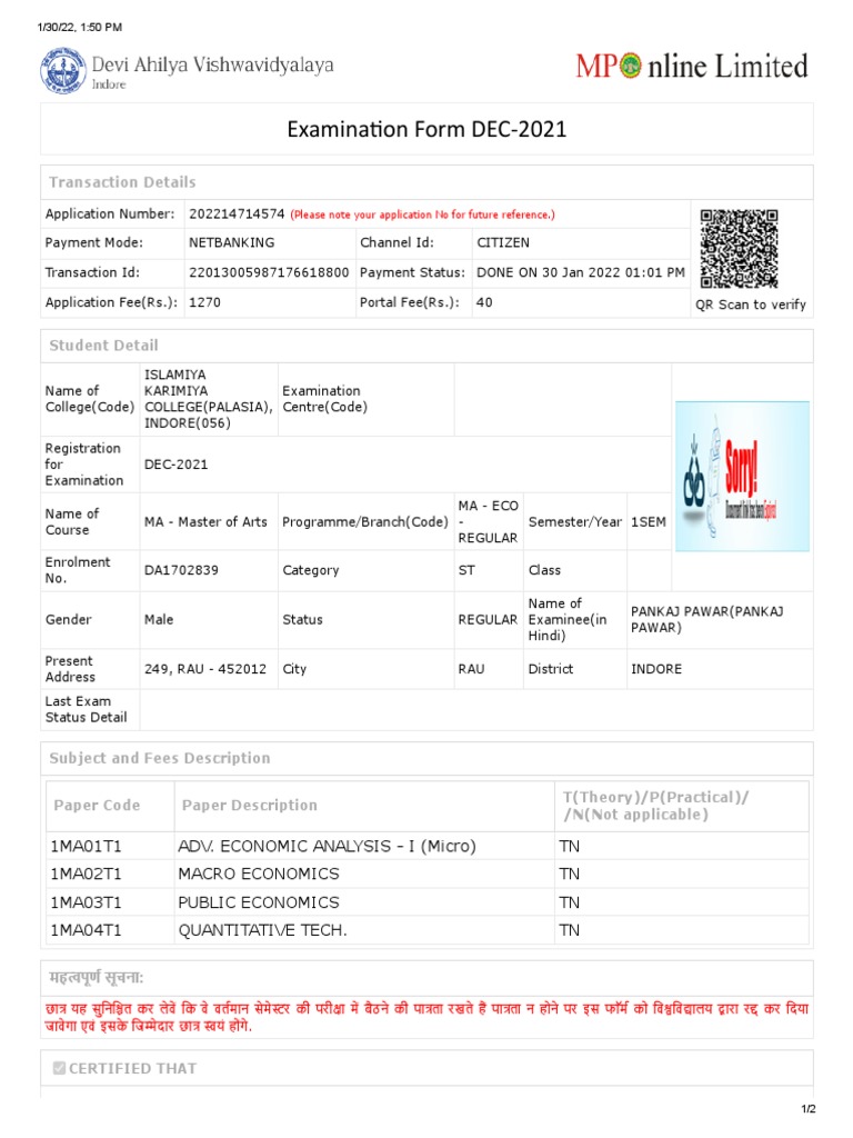 1Sem Exam Form | PDF