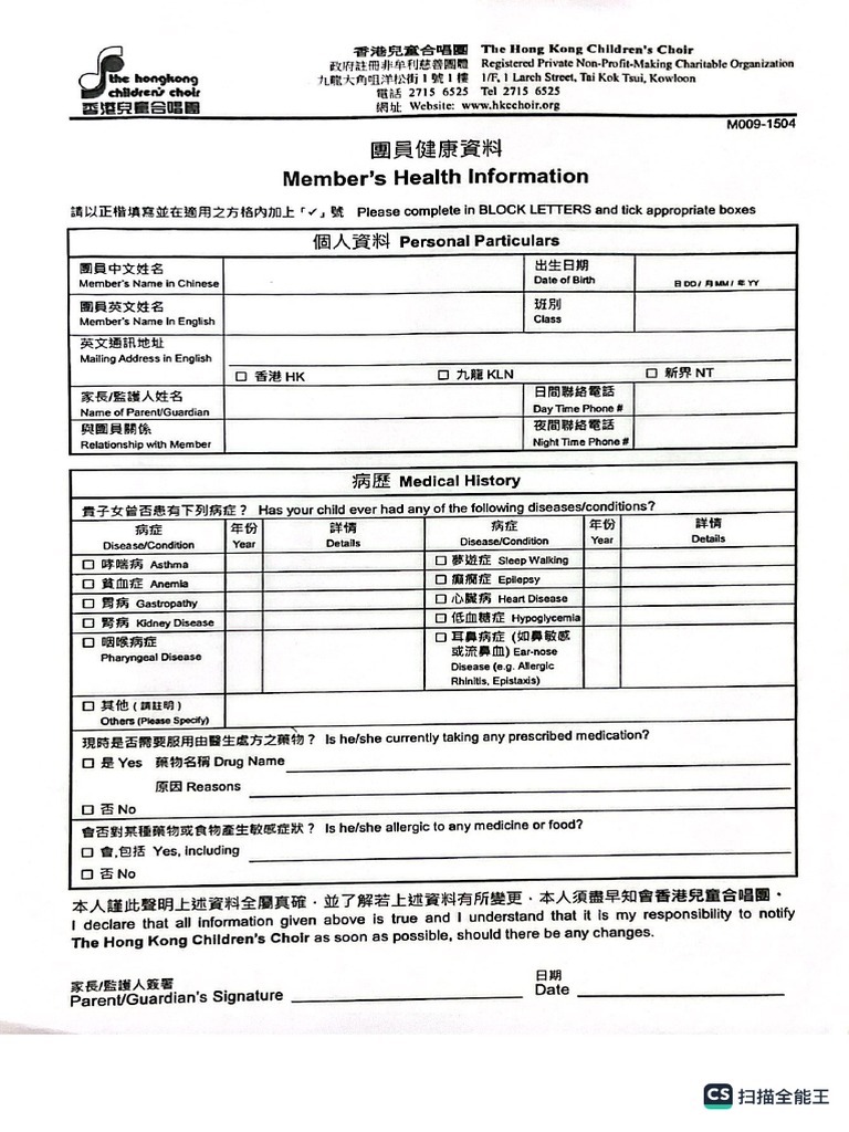 Health Info Sheet | PDF