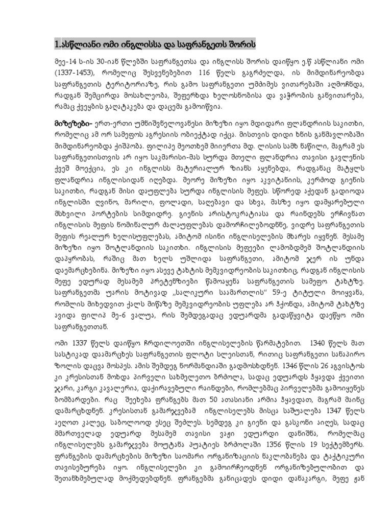 docx; filename= UTF-8