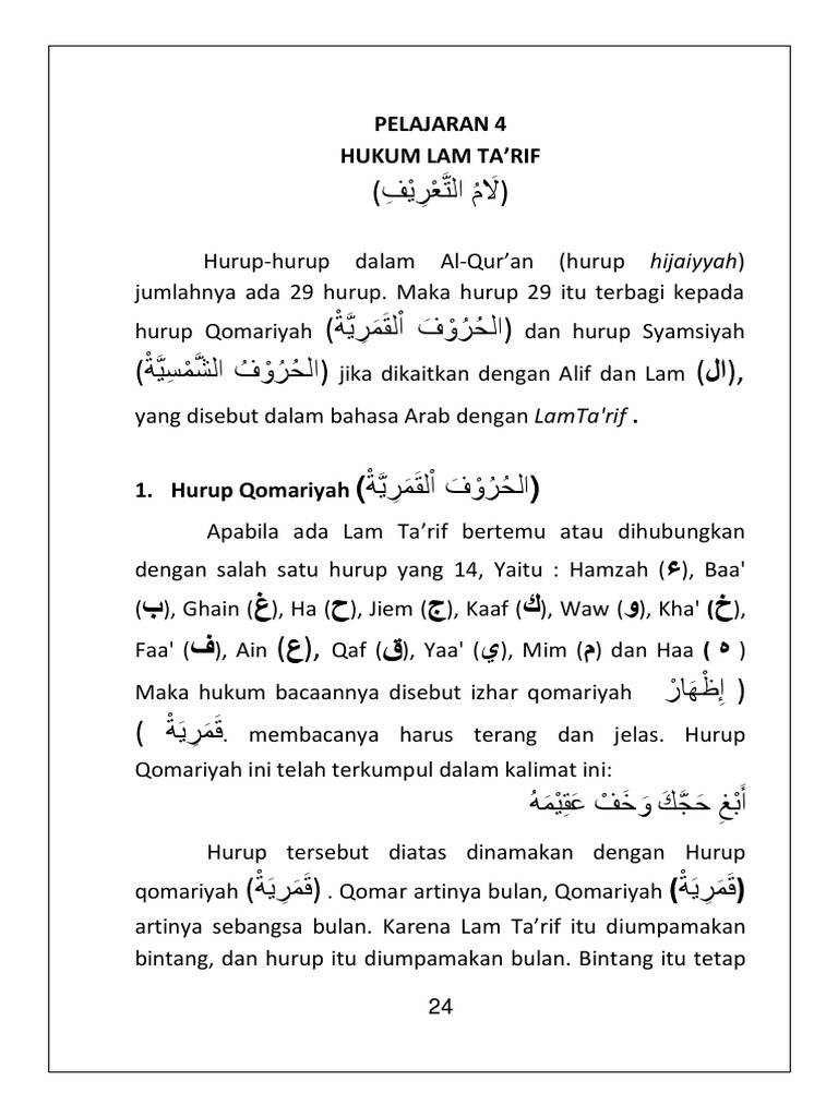 06 Pengenalan Alif Lam Ta'rif Dan Ta Marbutah | PDF