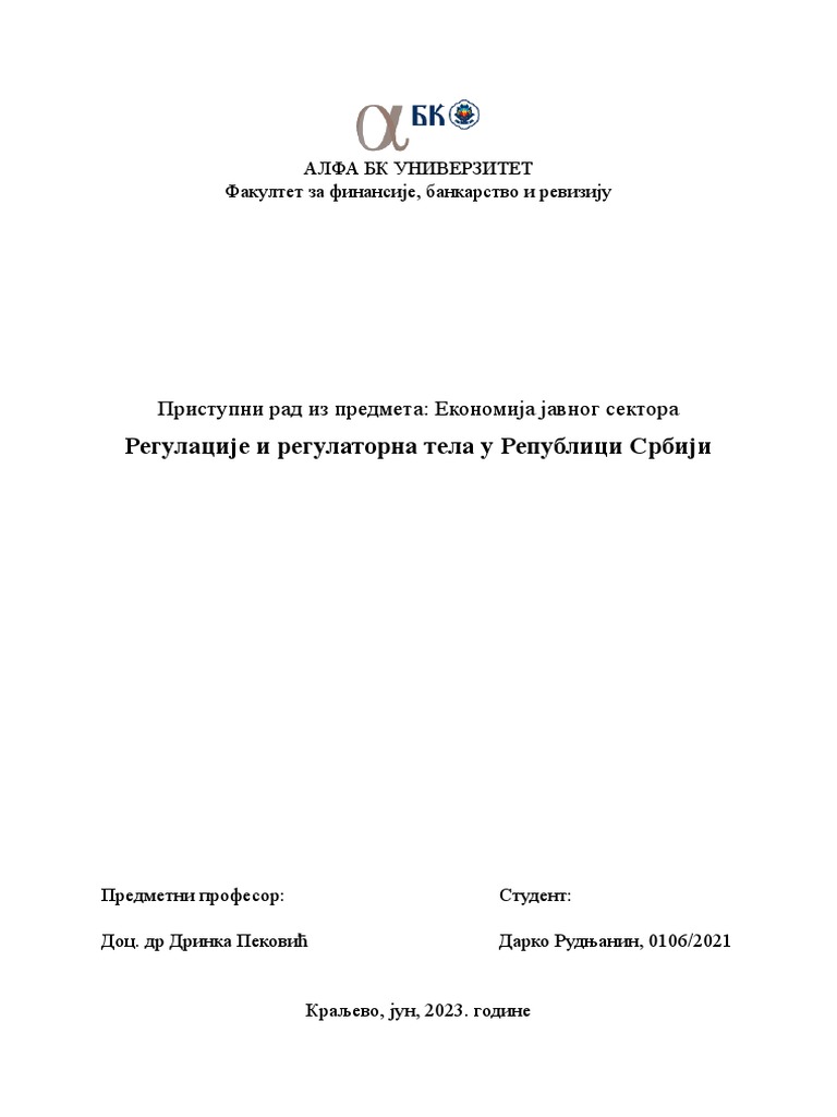 ПРИСТУПНИ РАД Регулације и регулаторна тела у Републици Србији Pdf