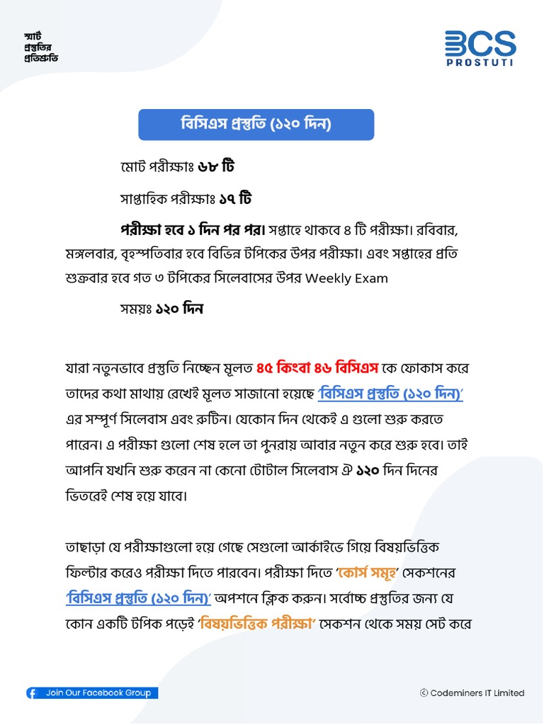 BCS Prostuti 120 Days | PDF