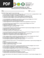Esp Activity Sheet Grade 2 | PDF