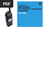 K 761、K 762使用手冊 | PDF