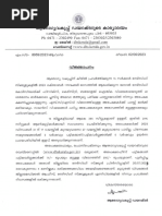 KPBR and KMBR 2019 - Kerala Panchayath Building Rules and Kerala ...