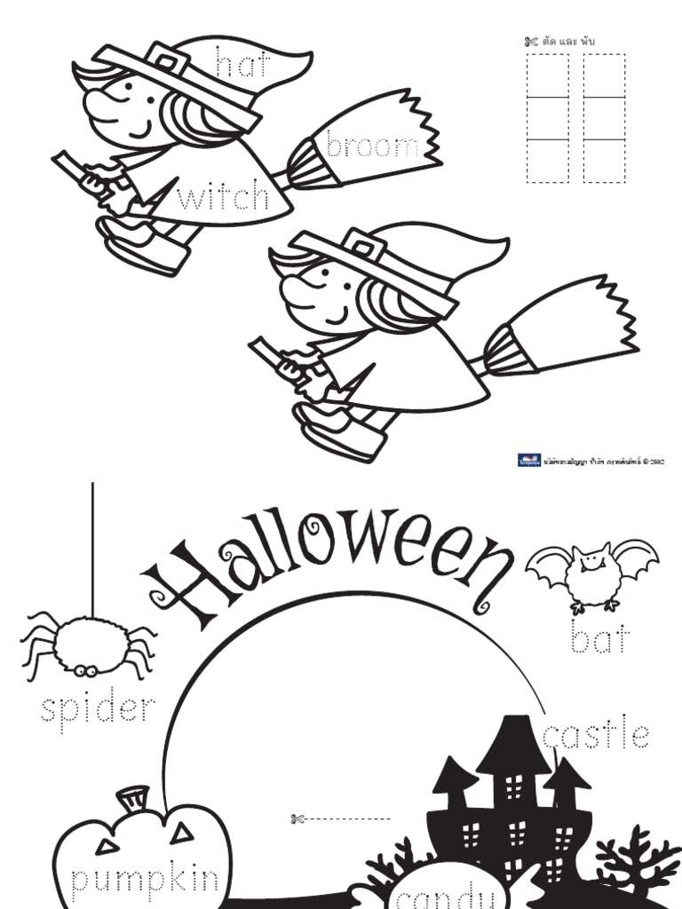 Halloween | PDF