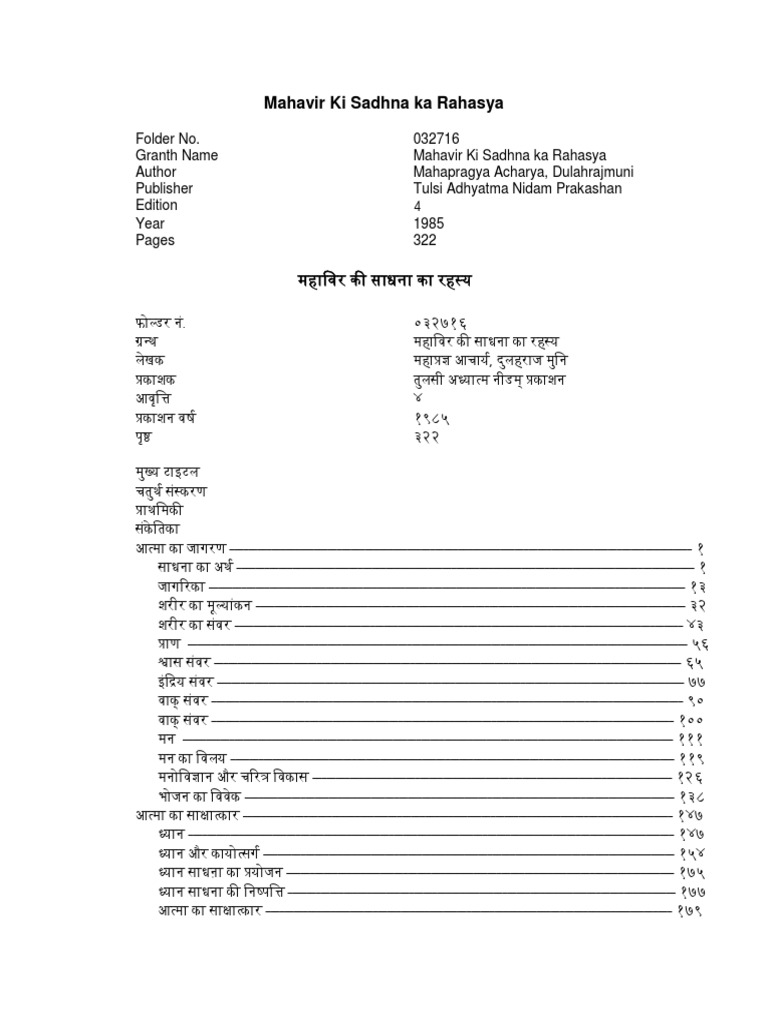 Mahavir Ki Sadhna Ka Rahasya 032716 Toc | PDF