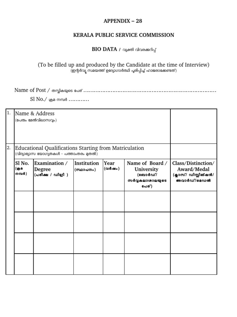 KForm GraduateLevel | PDF