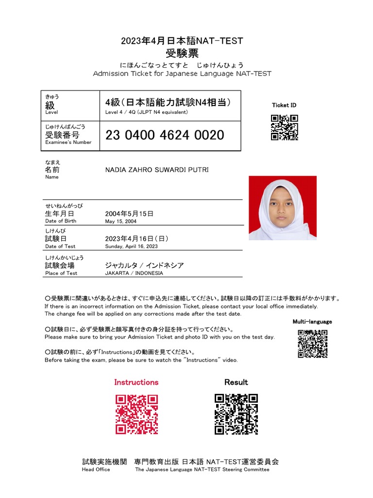 2023年4月日本語NAT-TEST: 名前 Nadia Zahro Suwardi Putri | PDF