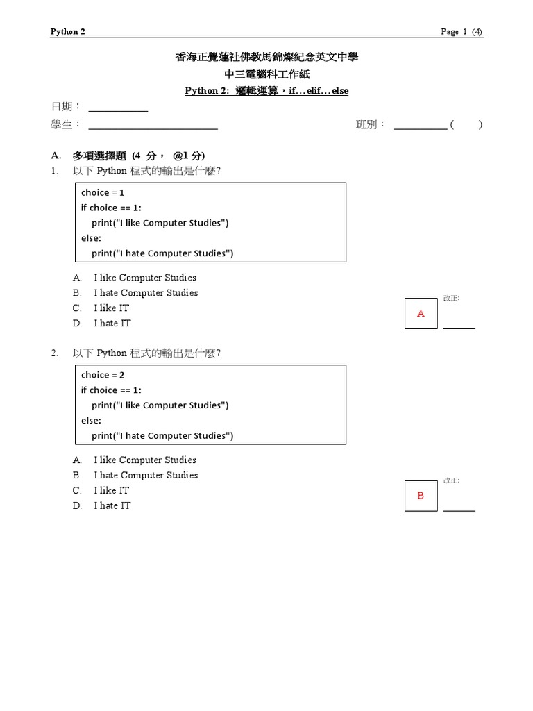 Python WS2 ANS | PDF | Software Development | Theoretical Computer Science