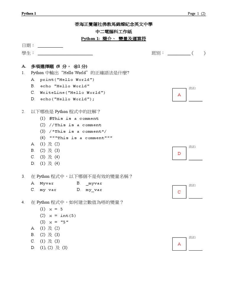 Python WS1 ANS | PDF