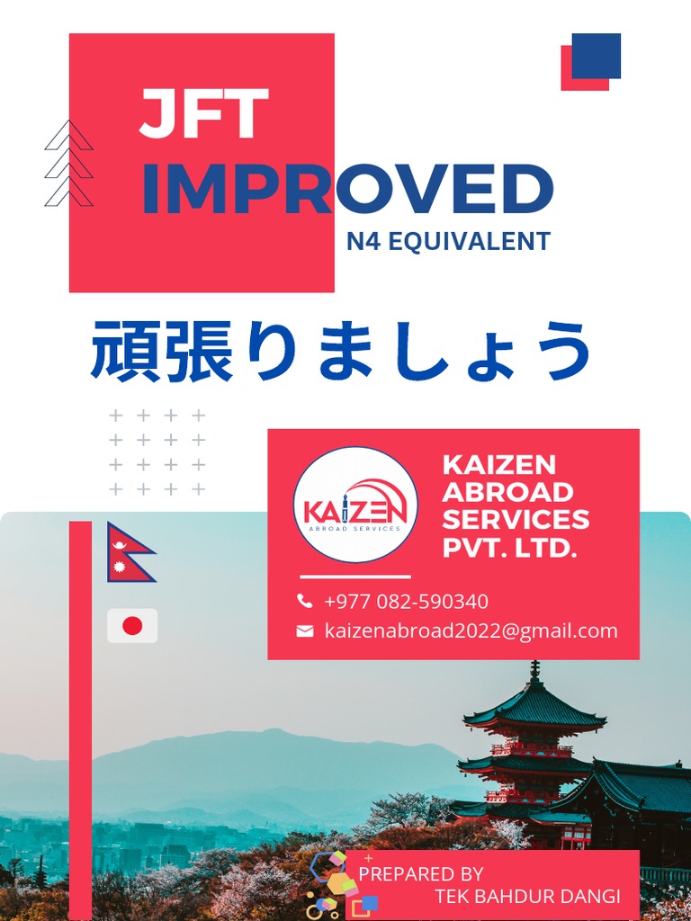 JFT Marugoto Workbook | PDF