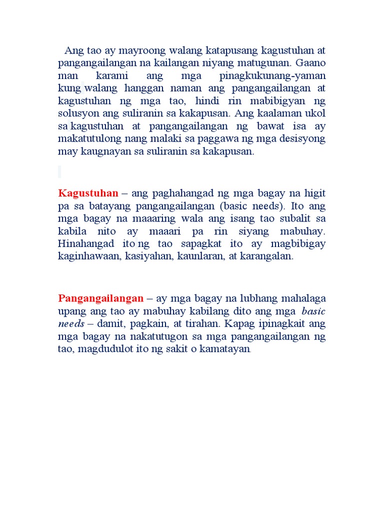 Kagustuhan at Pangangailangan | PDF