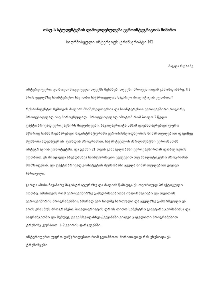 MA Nvivo Transcript2 | PDF