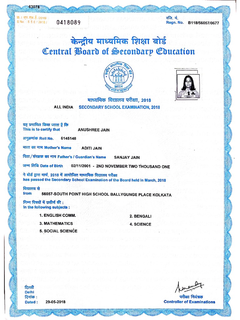 10th Pass Certificate | PDF