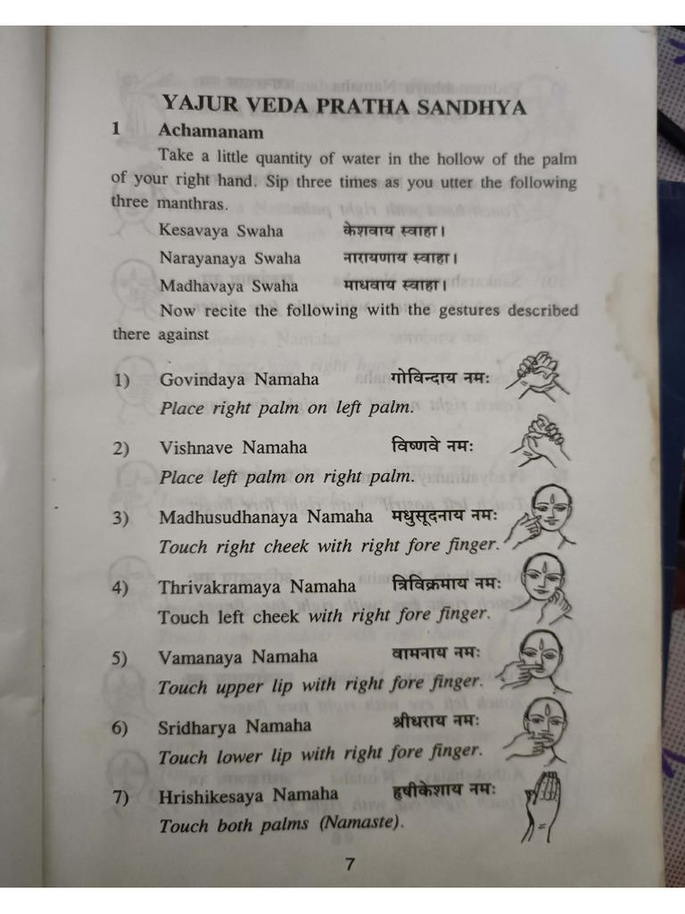 Trikala Sandhyavandanam | PDF