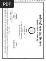 Raavi Keyboard Layout Punjabi | PDF