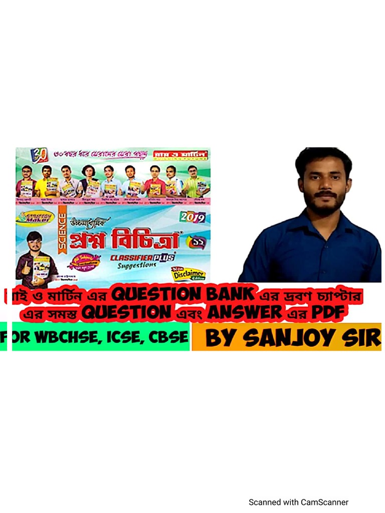 Solution Question Bank Pdf