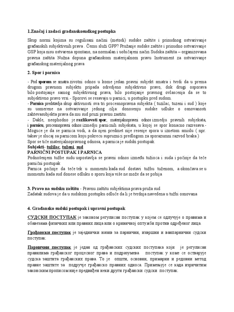 гпп први колоквијум | PDF