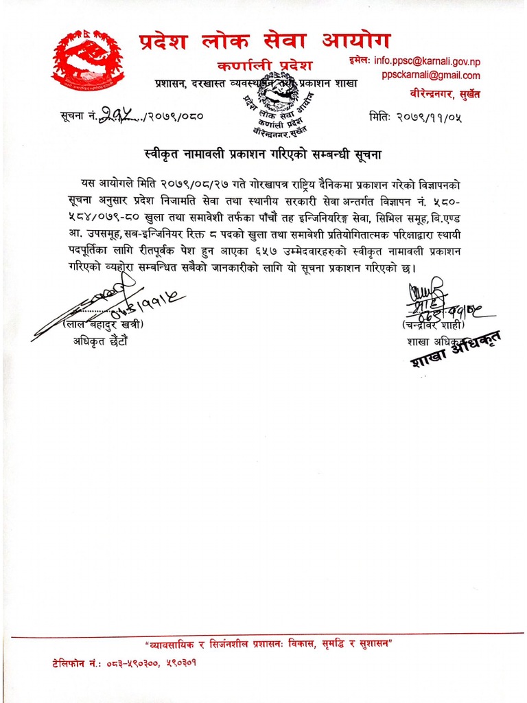 580 584 - 20 1826200996 | PDF