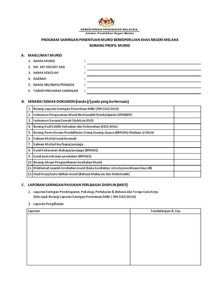 01 Borang Profil Murid | PDF