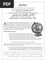 Zafarnama by Guru Gobind Singh Ji (Gurmukhi, Persian, English Meanings ...