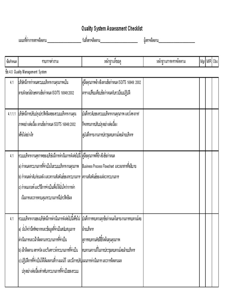 Audit Checklist QSA | PDF