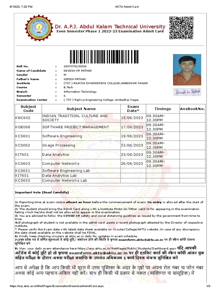 AKTU Admit Card | PDF | Information Technology | Computing