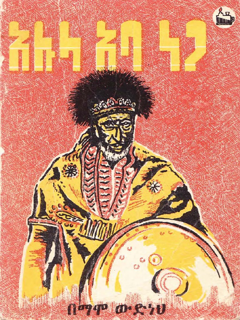 Alula Aba Nega Mamo Wideneh | PDF