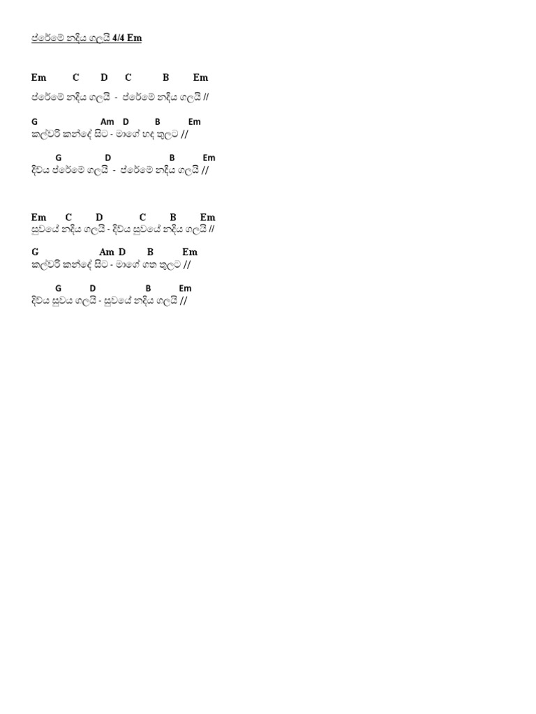 Preme Nadiya Galay | PDF