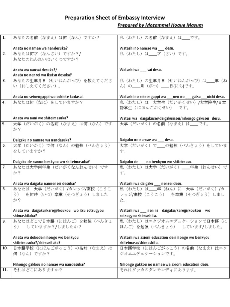 Embassy-Question-Sheet 1 | PDF