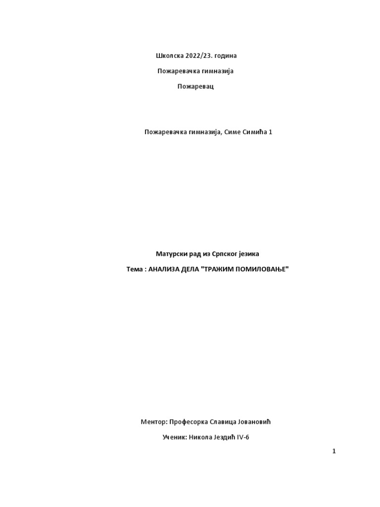 maturski rad iz srpskog jezika desanka maksimovic trazim pomilovanje | PDF