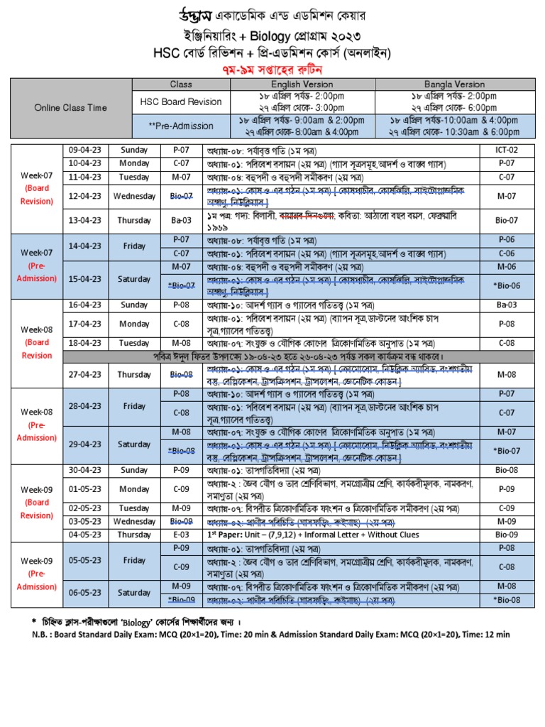 Udvash Routine 03 | PDF