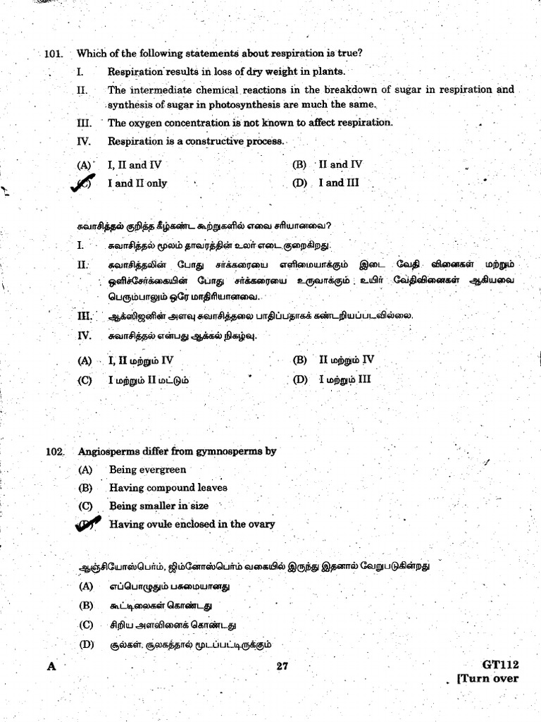 Overall Previous Year Question | PDF | Ashoka