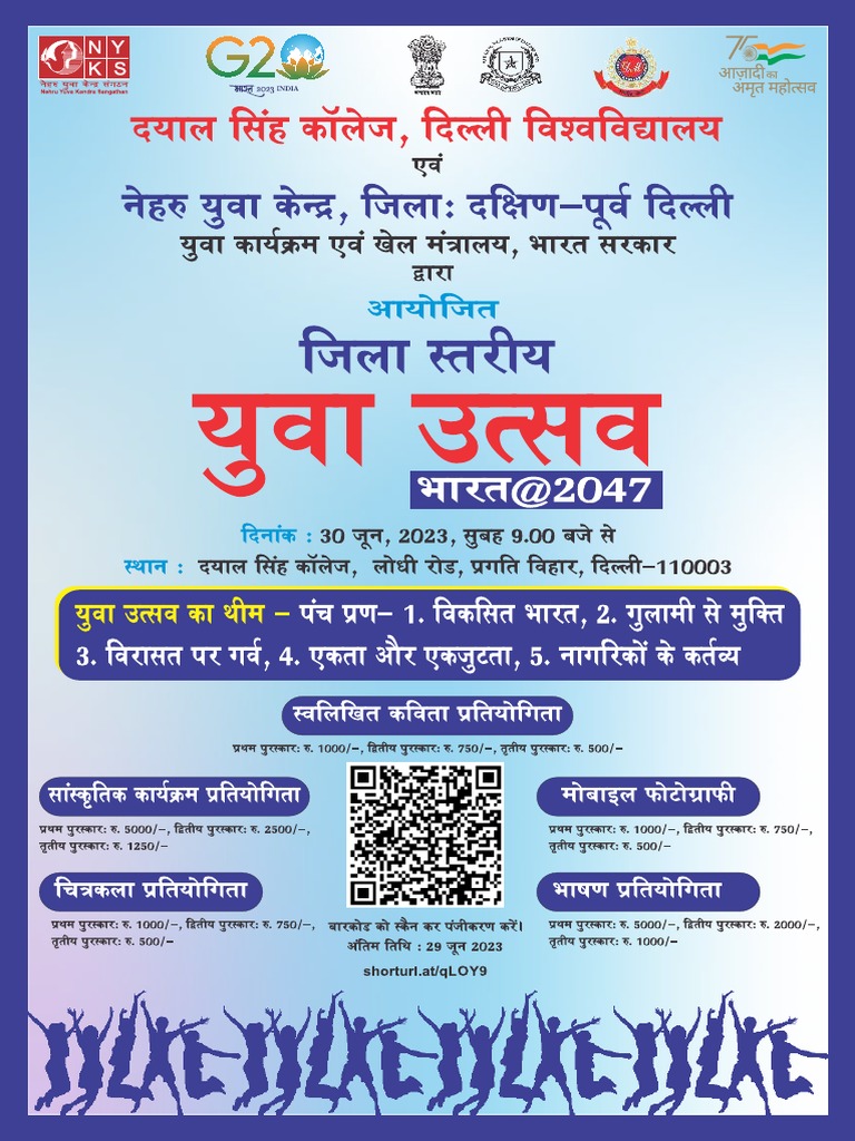 South East Delhi Yuva Utsav Poster 2023 | PDF