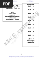 11th Computer Science Practical Hand Book English Medium | PDF ...