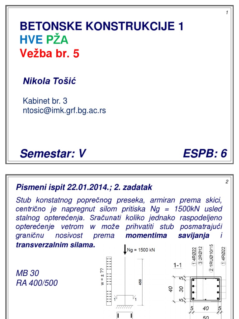06 - Ispitni Zadatak | PDF