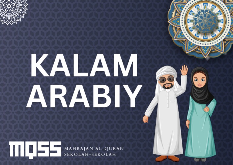 Kalam Arabiy | PDF