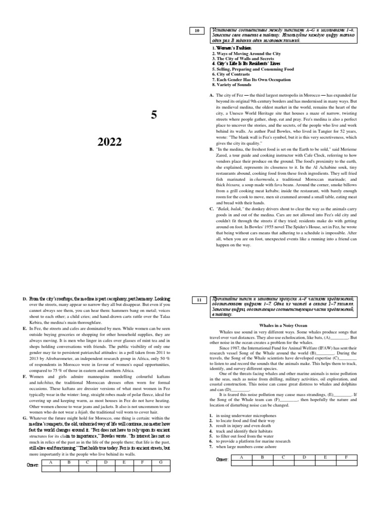 Ege 2022 Anglijskij Yazyik Variant 5 | PDF